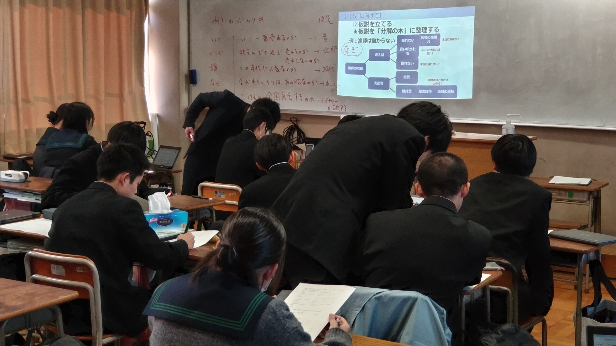 【1年総探】Pre FEST.興味のある分野を見つけよう | 埼玉県立秩父高等学校